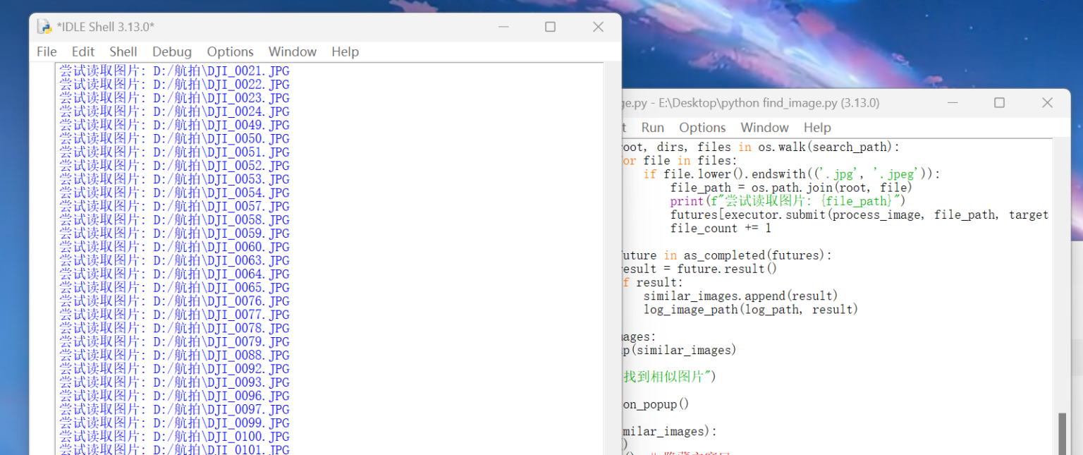 【Python】本地运行的，以缩略图搜原图脚本 – 万雪飞扬